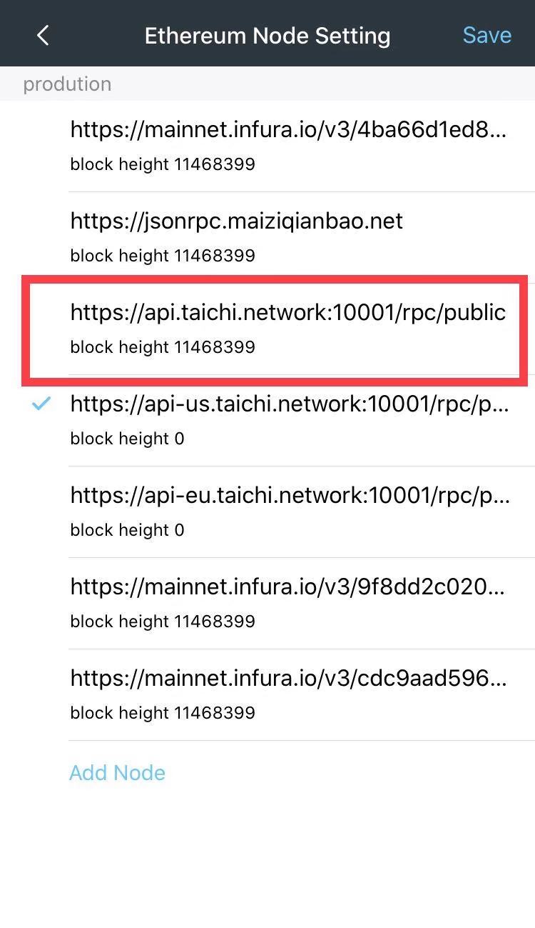 MathWallet Ethereum Private Trading Guide – MathWallet