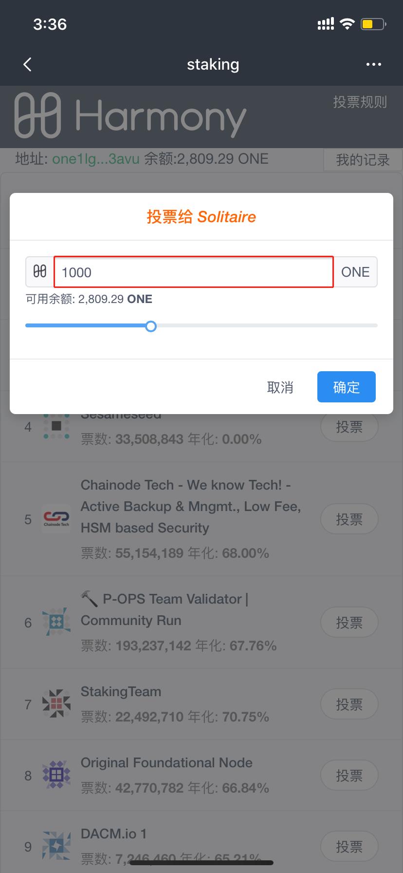 How to use Harmony staking tool – MathWallet