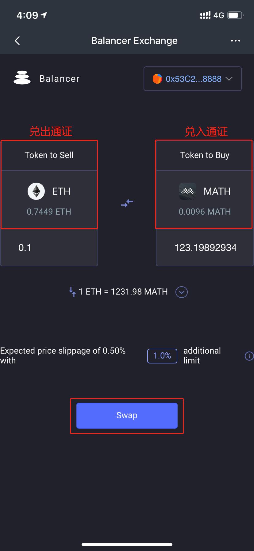 Balancer 使用指南 – MathWallet