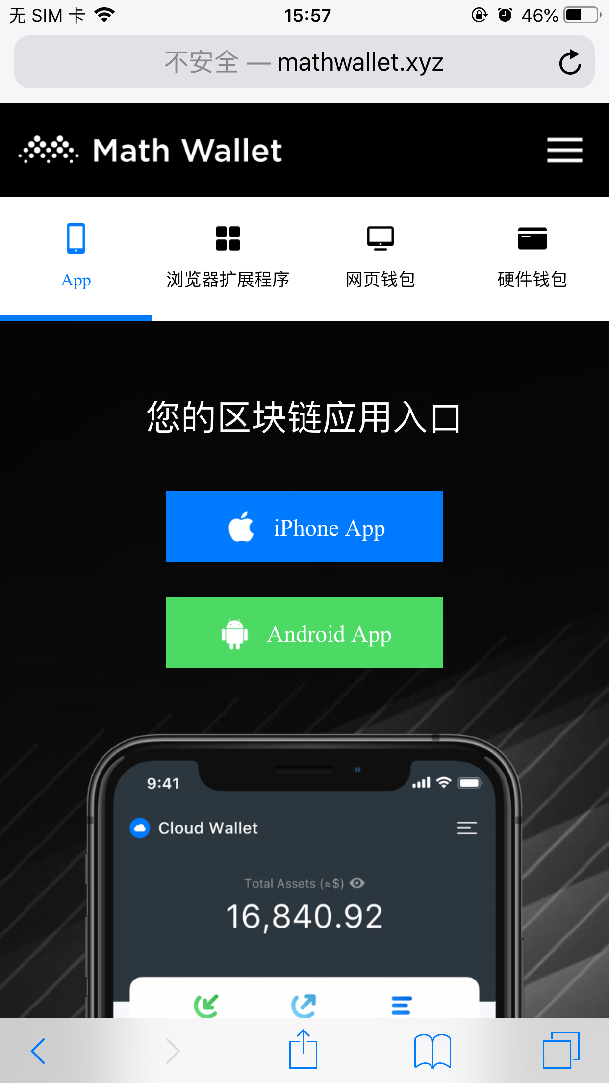 如何下载麦子钱包并创建ETH钱包 – MathWallet