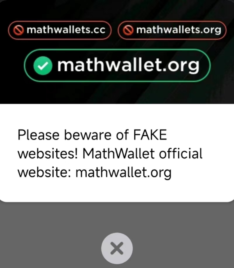 MathWallet安全指南 – MathWallet